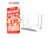 【手慢无】九联科技 AX3000 WIFI6千兆无线路由器优惠仅需129元_ZOL企业站-中关村在线