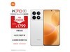 【手慢无】红米 K70E 5G手机到手价1749元_Redmi K70E_手机市场-中关村在线