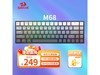 【手慢无】京东会员专享特惠！REDRAGON 红龙 M68 机械键盘到手价219元_虹龙 K688有线单色机械键盘 青轴_游戏硬件键鼠外设-中关村在线