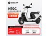 Ninebot九号N70C电动摩托车京东促销满2000减800现仅3099元_电动车市场-中关村在线