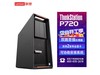 【手慢无】联想ThinkStation P720: 专业级3D绘图与渲染服务器_行情-中关村在线