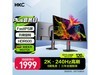 HKC MG278详细参数_游戏硬件显示器-中关村在线