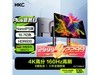 【手慢无】HKC惠科神盾系列MG27U显示器优惠来袭！（全文）_HKC MG278_游戏硬件显示器-中关村在线