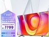 海信电视75E3H 75英寸 120Hz 只要2719元-海信 75E3H_电视行情-中关村在线