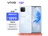 【手慢无】vivo S18 5G手机京东仅售1749元 性能强劲价格亲民_vivo S18_手机市场-中关村在线