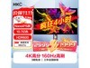 惠科MG27U显示器优惠160Hz + HDR 400！（全文）_HKC MG278_游戏硬件显示器-中关村在线