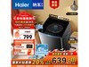 海尔XQB80-M10E0波轮洗衣机8kg大容量纳米微泡超净洗技术_家电洗衣机-中关村在线