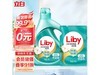 【手慢无】超值抢购！Liby 立白天然茶籽洗衣液1L仅售13.65元_行情-中关村在线
