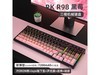 RK R98 机械键盘：超值优惠来袭！（全文）_RK 860三模机械键盘 红轴_游戏硬件键鼠外设-中关村在线