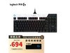 【手慢无】罗技G PRO X键盘仅售699元 游戏办公利器（全文）_罗技 PRO X游戏机械键盘_游戏硬件键鼠外设-中关村在线