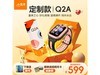 小天才Q2A儿童电话手表粉色视频通话定位手表_RWATCH 儿童定位智能手表手环GPS定位远程监控手表手机小天才电话手表 儿童定位智能手表 深蓝_家电导购-中关村在线