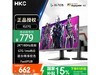 HKC猎鹰IG27Q显示器限时特惠662元_游戏硬件显示器-中关村在线