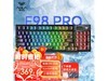 【手慢无】AULA狼蛛客制化机械键盘F98pro 高端品质低至339元！_游戏硬件键鼠外设-中关村在线