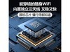 【手慢无】朵扬随身WiFi23 Lite Turbo特价49元 5G+WiFi6超实用_ZOL企业站-中关村在线