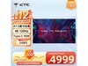 【手慢无】KTC G48P5 48英寸OLED显示器仅售4999元_KTC G48P5_游戏硬件显示器-中关村在线