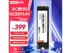 联想SL7000 1TB固态硬盘特价389元 超值！（全文）_联想 SL7000_游戏硬件存储-中关村在线