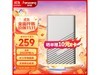 【手慢无】FANXIANG梵想PS2000移动固态硬盘双十一限时优惠仅售229元_家电导购-中关村在线