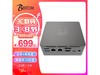 【手慢无】来自五脏的澎湃动力 BESTCOM N100 Pro迷你主机活动到手价619元_台式电脑导购-中关村在线