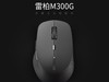 【手慢无】49元买270天长续航鼠标 雷柏M300G 618太超值了（全文）_雷柏 M300G多模式无线充电鼠标_游戏硬件键鼠外设-中关村在线