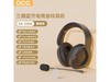 【手慢无】价格超绝！OCG TA2000头戴式蓝牙耳机促销中_数码影音音频-中关村在线
