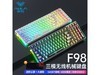 【手慢无】超值价！狼蛛F98机械键盘仅售329元_家电导购-中关村在线