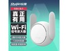 【手慢无】家庭必备！锐捷星耀E12 Pro 信号放大器到手价169元（全文）_锐捷网络 星耀X32_ZOL企业站-中关村在线