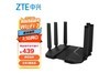 【手慢无】ZTE中兴 AX5400 Pro 无线路由器 439元入手！_ZOL企业站-中关村在线