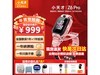 IPX8防水 小天才Z6Pro少年版儿童电话手表到手价799元！_小天才 电话手表Z6_家电导购-中关村在线