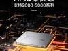 极夜topfeel T8205M小主机天猫促销低至285元_台式电脑导购-中关村在线