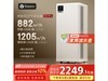 Treeow T2pro空气净化器限时特惠1775元_家电导购-中关村在线
