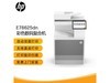 【手慢无】高效便捷！惠普ColorLaserJet Managed MFP E78625dn商务办公必备-惠普 E78625dn_复印机行情 ...