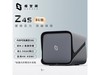 【手慢无】限时特惠极空间Z4S NAS，高性能存储器超值抢购！_游戏硬件键鼠外设-中关村在线