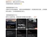 理想L系列新车 OTA 6.0升级 全国范围开启无图NOA_人工智能-中关村在线