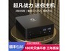 【手慢无】超值价！机械君迷你主机到手749元_台式电脑导购-中关村在线