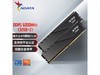 【手慢无】威刚XPG D300 DDR5 6000MHz台式机内存秒杀价1379元！_游戏硬件存储-中关村在线