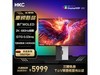 惠科OG27QH显示器仅5999元！（全文）_HKC OG27QK_游戏硬件显示器-中关村在线