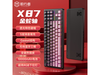 前行者X87Pro无线机械键盘三模连接客制化RGB背光_游戏硬件键鼠外设-中关村在线