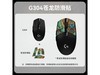 【手慢无】罗技G304只要179元！超值好价不容错过（全文）_罗技 G304Lightspeed 无线游戏鼠标_游戏硬件键鼠外设-中关村在线