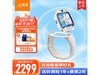 【手慢无】小天才电话手表Z10少年版升级学生儿童智能手表促销2299元_小天才 电话手表D3_家电导购-中关村在线
