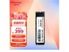 【手慢无】读速5000MB/s！ 1TB M.2 固态硬盘仅售381元_游戏硬件存储-中关村在线