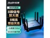 【手慢无】高速穿墙利器！锐捷 星耀X32 PRO 无线路由器到手价247元_ZOL企业站-中关村在线
