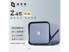 【手慢无】31日20点抢购ZSpace Z4S 8G版 超值好价_游戏硬件键鼠外设-中关村在线