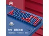 【手慢无】御斧Y98机械键盘促销来袭！每满200减30元_御斧 R68三模机械键盘_游戏硬件键鼠外设-中关村在线