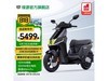 【手慢无】绿源电动摩托车S90-S 5499元到手！（全文）_电动车市场-中关村在线