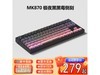 腹灵MK870 Pro极夜黑客制化电竞游戏办公机械键盘仅需249元_家电导购-中关村在线