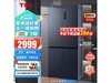 【手慢无】TCL超薄零嵌冰箱2476元 还送多重好礼（全文）_TCL R521T9-UQ_家电冰箱-中关村在线