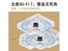 【手慢无】普联全屋WiFi7路由器 599元两只装（全文）_ZOL企业站-中关村在线