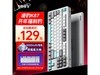 凌豹K87客制化机械键盘 限时优惠到手89.65元（全文）_Razer 昂萨凌豹 专用游戏手柄_游戏硬件键鼠外设-中关村在线