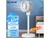 【手慢无】价格再降！SINGFUN 先锋追风系列空气循环扇到手仅115元_家电导购-中关村在线