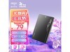 【手慢无】爱国者S500固态硬盘79元 限时优惠抢购（全文）_aigo S500_游戏硬件存储-中关村在线